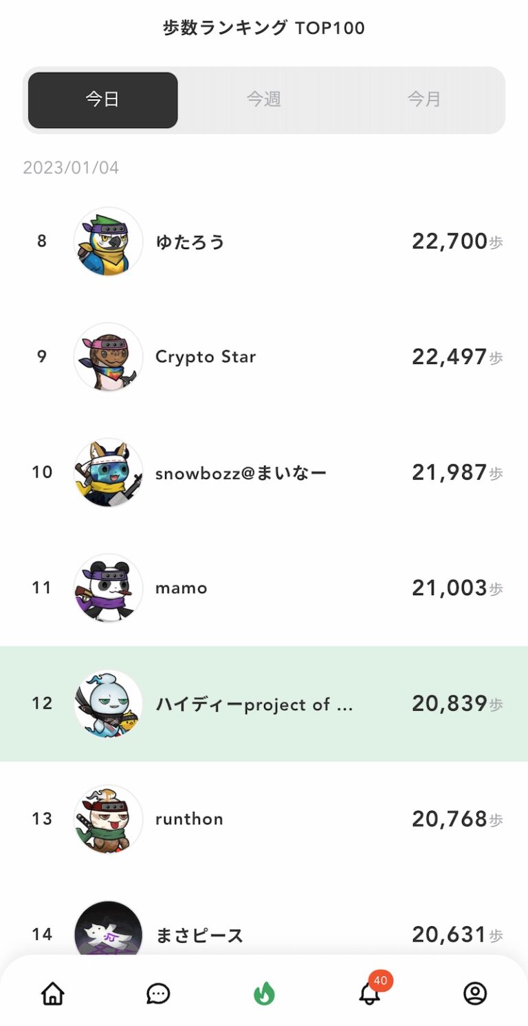 NFTスマホアプリのCNP Friendsとは？はじめ方と特徴を解説