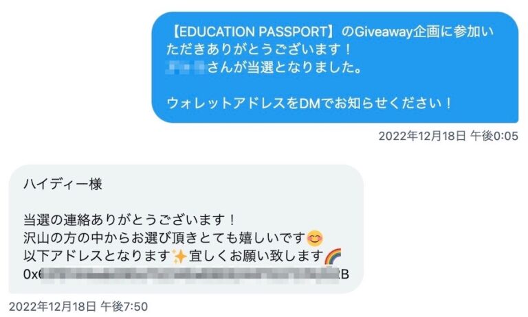 NFTのアローリスト/ホワイトリスト(AL/WL)とは？獲得方法も解説 | バンドマンと音楽NFT