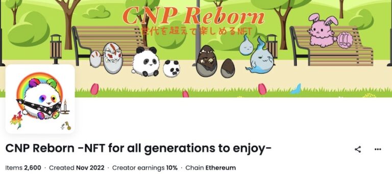 【AL申請できる？】LINE NFTのCNPやCNPJ、CNPRはCNP派生プロジェクト