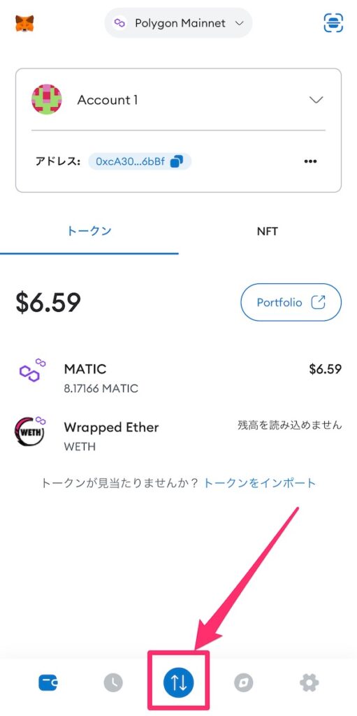 MetaMask（メタマスク）からクレジットカードでETHを購入する方法
