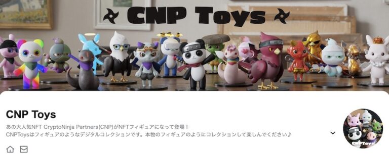 【AL申請できる？】LINE NFTのCNPやCNPJ、CNPRはCNP派生プロジェクト