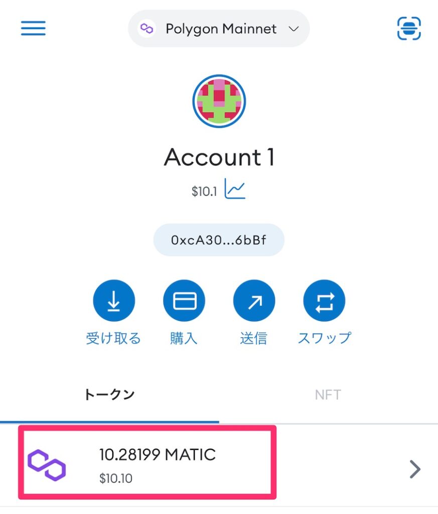 【裏技】無料でPOL(旧MATIC)/Polygonを入手してMetaMask(メタマスク)に送る方法 | バンドマンと音楽NFT