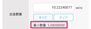 【裏技】無料でPOL(旧MATIC)/Polygonを入手してMetaMask(メタマスク)に送る方法 | バンドマンと音楽NFT