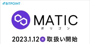 【裏技】無料でPOL(旧MATIC)/Polygonを入手してMetaMask(メタマスク)に送る方法 | バンドマンと音楽NFT