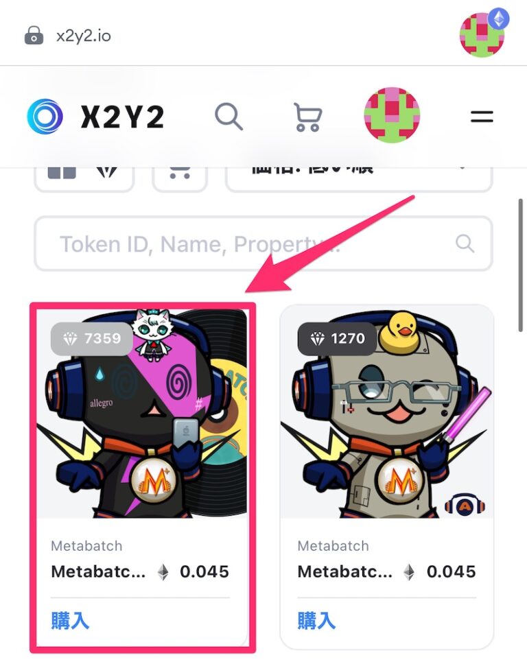 【初心者向け】NFTマーケットプレイス「X2Y2」4つの特徴と始め方 | バンドマンと音楽NFT