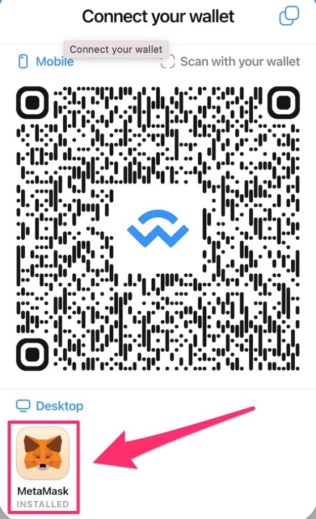 FiNANCiE(フィナンシェ)でCTHを活用しFNCTをもらう手順 | バンドマンと音楽NFT