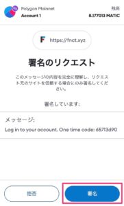 FiNANCiE(フィナンシェ)でCTHを活用しFNCTをもらう手順 | バンドマンと音楽NFT