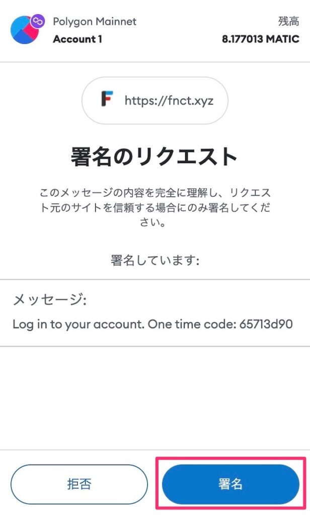 FiNANCiE(フィナンシェ)でCTHを活用しFNCTをもらう手順 | バンドマンと音楽NFT