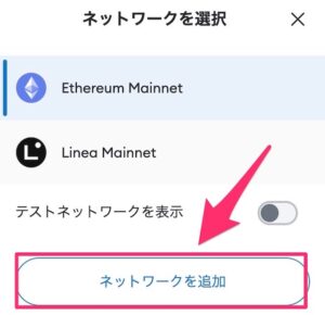 FiNANCiE(フィナンシェ)でCTHを活用しFNCTをもらう手順 | バンドマンと音楽NFT