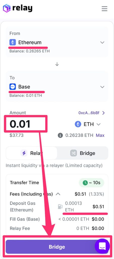 ETHをBASE(ベース)チェーンへ移動(ブリッジ)する手順 | バンドマンと音楽NFT