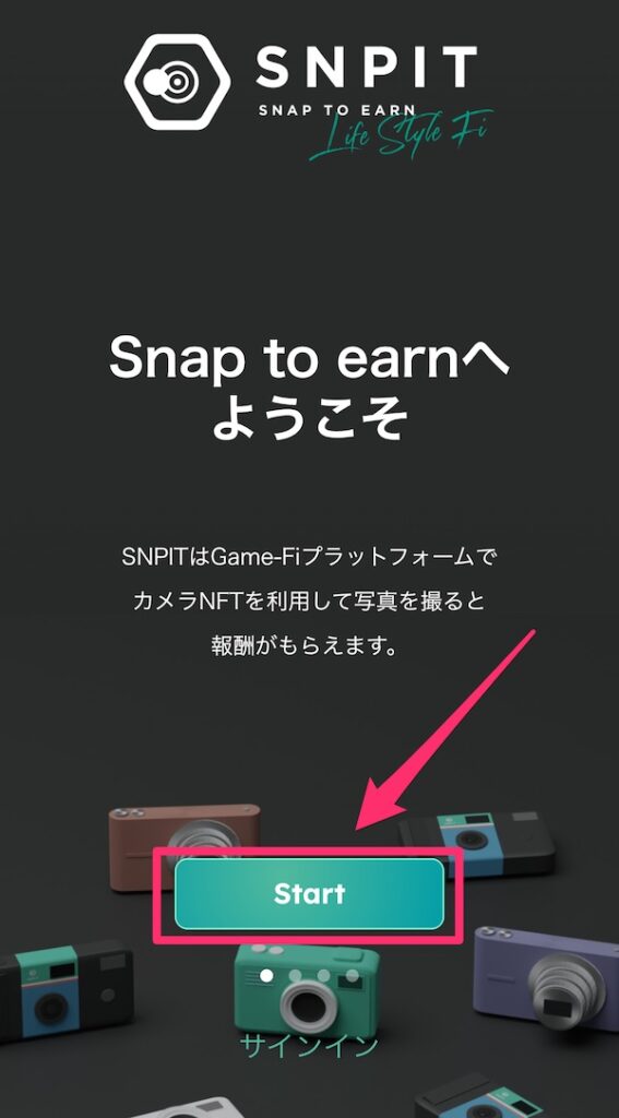 SNPITの始め方と攻略法：仮想通貨を稼ぐための完全ガイド | バンドマンと音楽NFT
